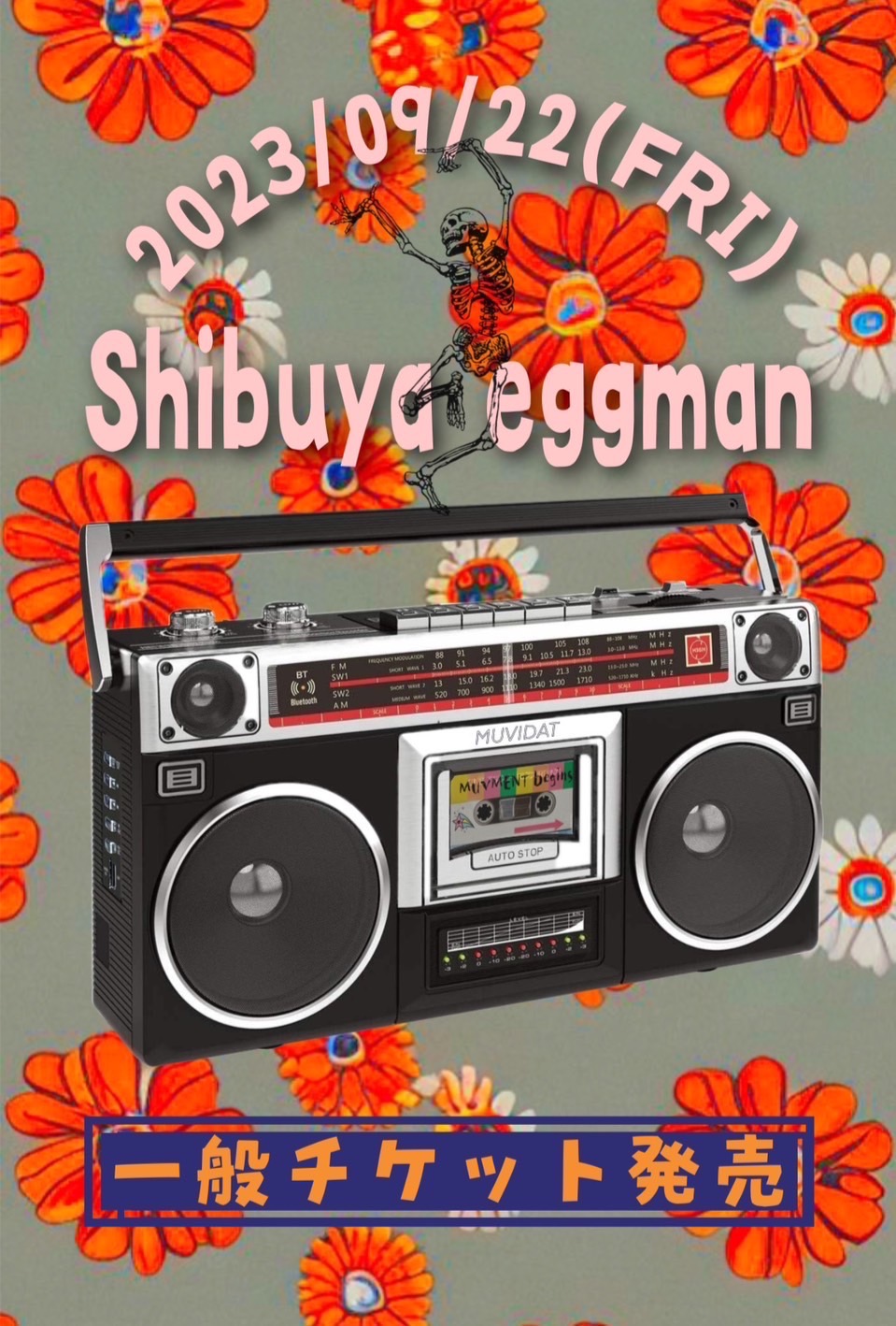 Muvidat MAH 卵男のすぐ隣 vol.115 | Shibuya eggman