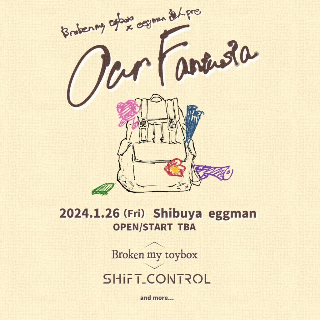 Broken my toybox interview | Shibuya eggman