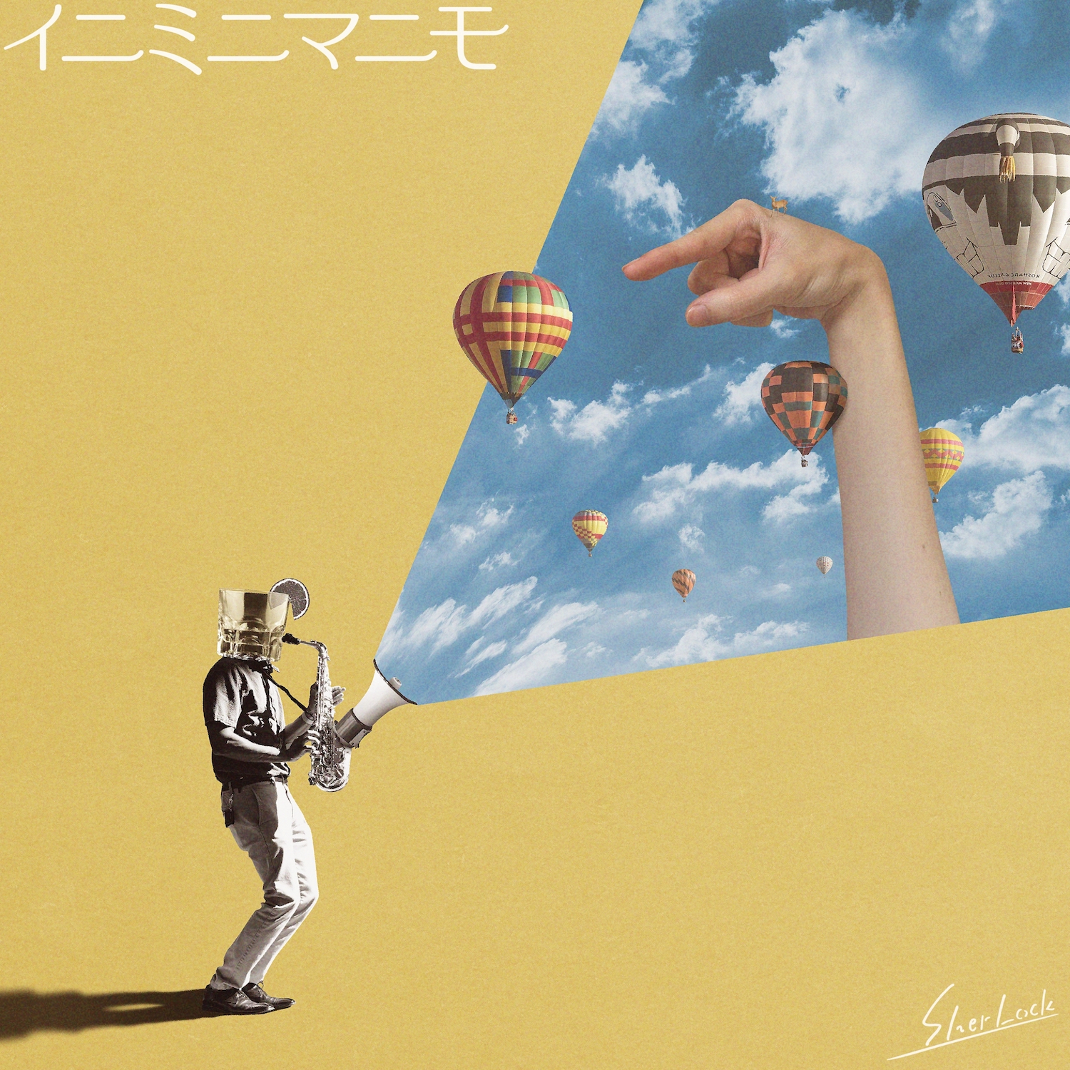 SherLock interview | Shibuya eggman