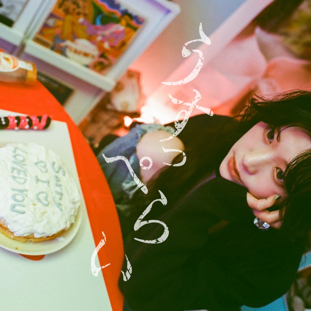 門脇更紗 interview | Shibuya eggman